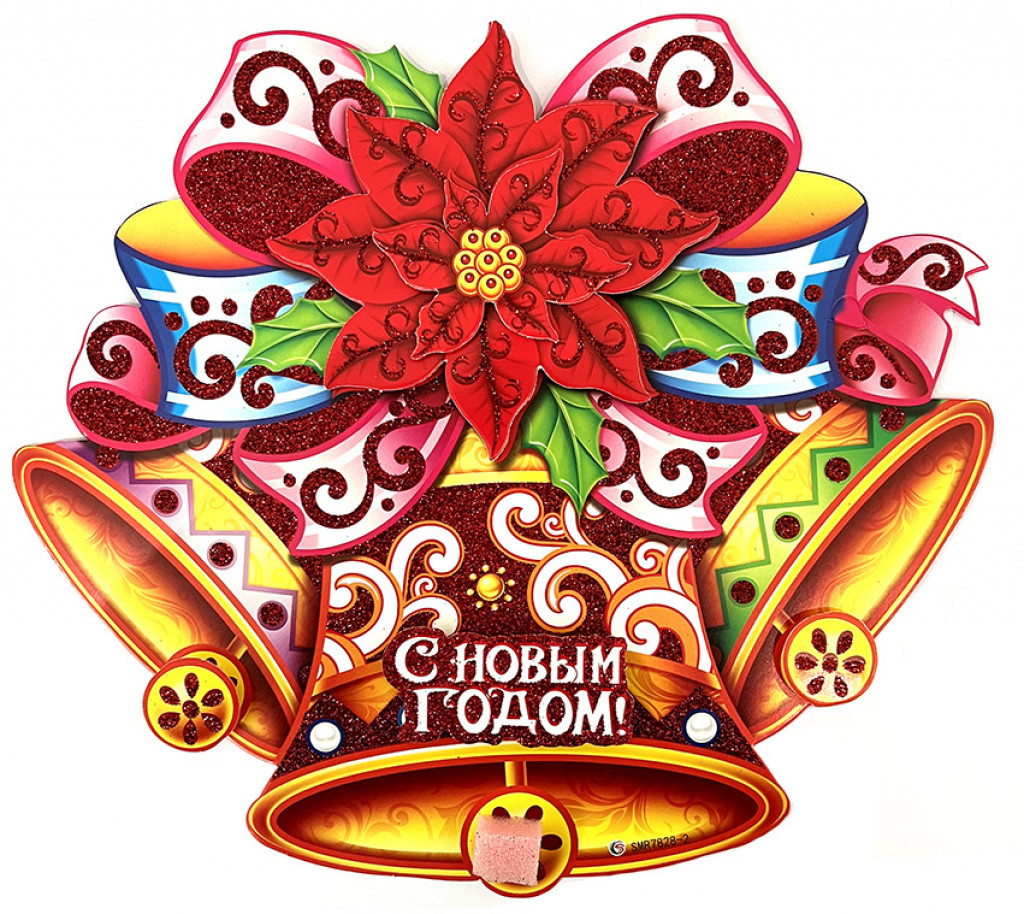 Продуктовый Интернет-магазин MAGNIT.TJ — Новогодние украшения «Колокольчик»